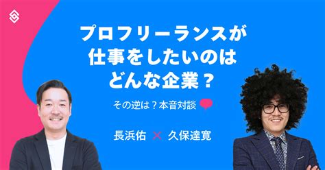“協働”作業で組織の壁を超える Necソリューションイノベータ飯島氏に聞く「営業企画」のアップデート方法