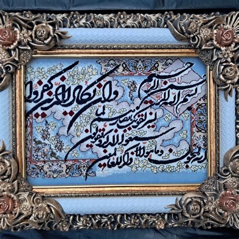 خرید و قیمت تابلو فرش آیه ان یکاد از غرفه گالری قاب و تابلو فرش یونیک