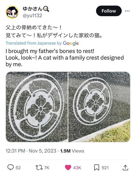 Came Across To This On Twitter Redesigned Mokko Mon With Cats R Monsho