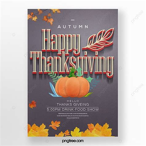 패션 빈티지 스타일 추수 감사절 축제 일러스트 포스터 템플릿 Psd 다운로드 디자인 자료 다운로드 Holiday Promotions Holidays