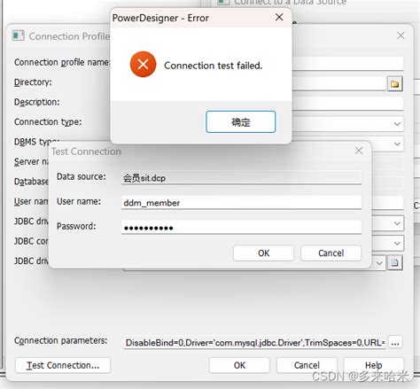 Powerdesigner 16数据库mysql逆向生成pdmpowerdesigner 逆向 Mysql Csdn博客