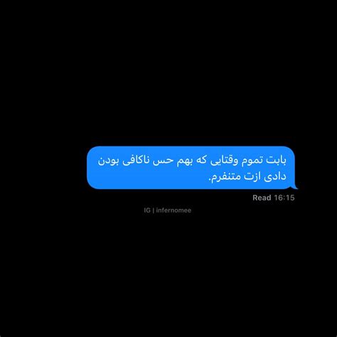 ‎ادیت پست سفارشی‎ ‎بخدا که🙈 عشق تکستگرافی Love Sex‎ Instagram