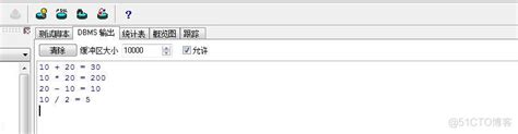 Plsql包package操作实例讲解51cto博客plsql Package
