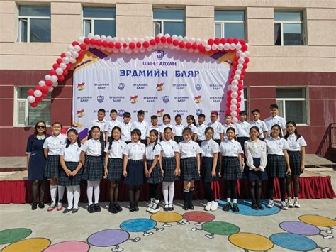 Шинэ алхам 7б 2024 2025