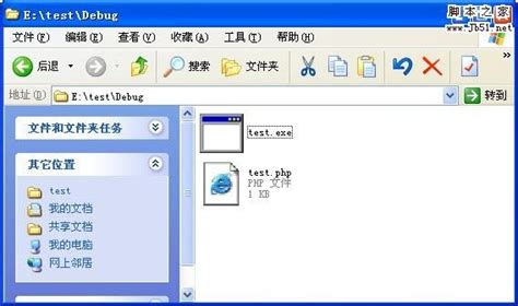 PHP脚本转EXE工具 PHP TO EXE PHP脚本转EXE工具 PHP TO EXE 软件截图 第 页 ZOL软件下载 PHP脚本转EXE工具 PHP TO EXE PHP脚本转EXE工具 PHP TO EXE 软件截图 第 页 ZOL软件下载
