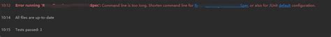 Idea单测执行报错“command Line Is Too Long“ 解决办法idea运行单元测试报错command Line Is
