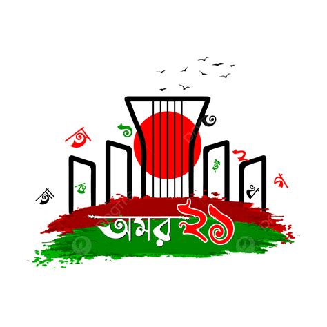 Omor February Omor February February Png And Vector With