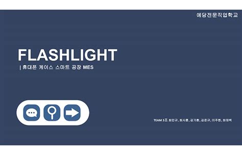 it 전문교육기관 예담직업전문학교