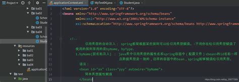 spring spring的自动注入byname和bytype spring component byname注入写法 csdn博客