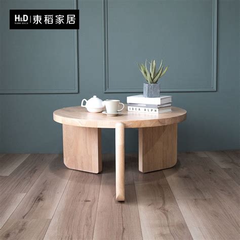 H D 東稻家居 實木三角小圓茶几 80cm PChome 24h購物