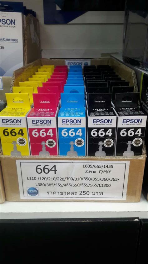 หมึกแท้สำหรับเครื่องพรินเ บริษัท พรินเตอร์ เซอร์วิส จำกัด