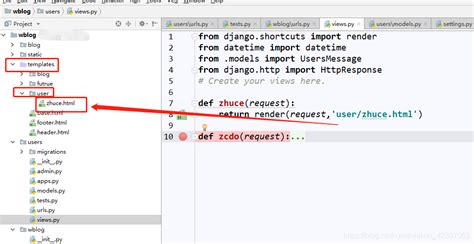 Web开发之django七注册、登录、会话以及跳转个人中心）python Django前端登录注册网页跳转 Csdn博客