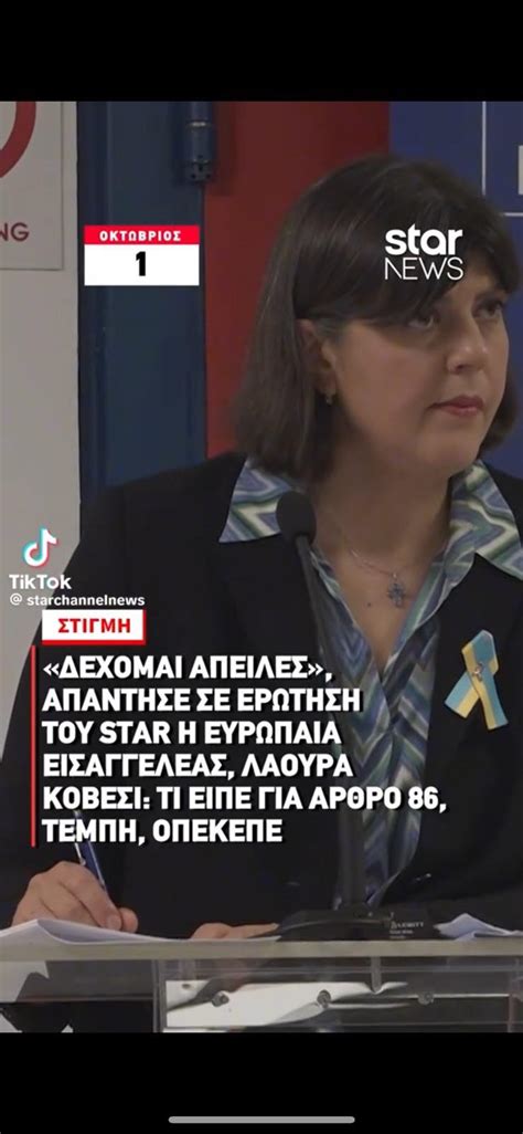 Theodora Prodromidou Facebook