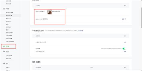 微信小程序推送功能最新版本（推送到服务通知java微信小程序代码块） 新闻资讯 云南小程序开发云南软件开发云南网站建设 昆明葵宇