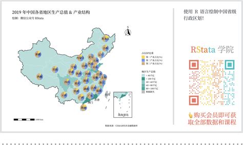 Github Hxhx111hxr Prov Map 使用 R 语言绘制中国省级地图!比例尺、指北针、秦岭 淮河线、胡焕庸线、海岸线 Github Hxhx111hxr Prov Map 使用 R 语言绘制中国省级地图!比例尺、指北针、秦岭 淮河线、胡焕庸线、海岸线