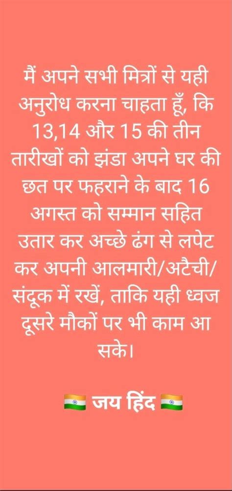Satish Kumar Gupta Posted On Linkedin