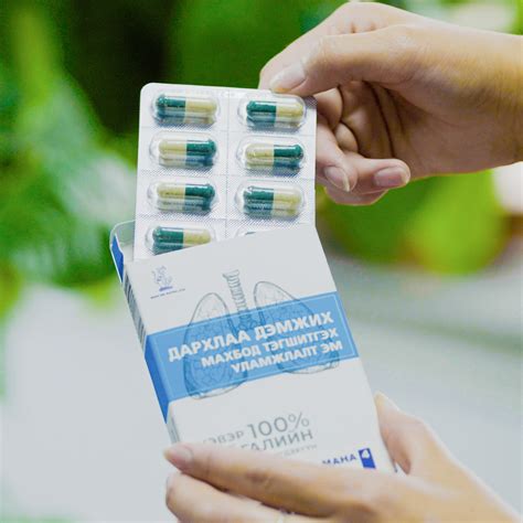 Монг Эм Уламжлалтын эмнэлэг Ulaanbaatar