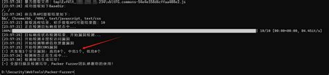 浅析springboot框架常见未授权访问漏洞springboot未授权访问 Csdn博客