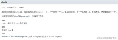Java接收八大数据类型变量java接收变量 Csdn博客