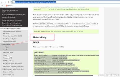 Micropythonesp32 连接接wifiesp32 Micropython Wifi Csdn博客