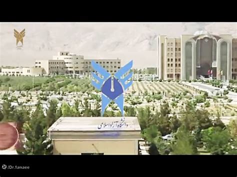 معرفی دانشگاه آزاد نجف آباد