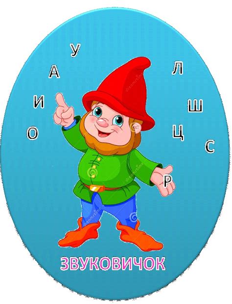 НАВИГАТОР ДОПОЛНИТЕЛЬНОГО ОБРАЗОВАНИЯ ДЕТЕЙ КУЗБАССА Программа Звуковичок