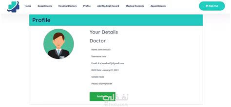 عمل صفحات ويب باستخدام Html Css Js نفذلي