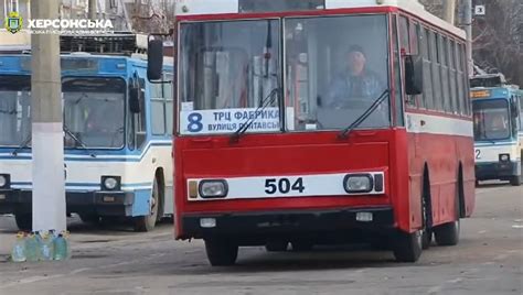 Миколаївські тролейбуси вийшли на маршрути в Херсоні Читайте на Ukr Net