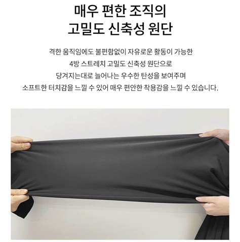 트리코트 워머 포켓 조거팬츠기모 블랙남녀공용