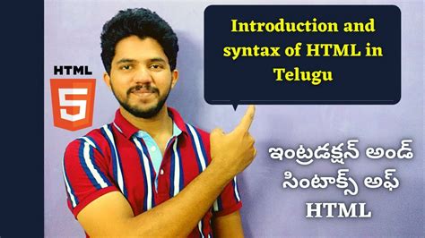 Html Tutorials For Beginners 2introduction To Html And Html Syntax