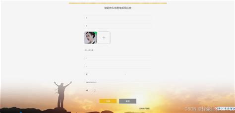 2025毕设springboot 智能停车场管理系统源码论文 Csdn博客