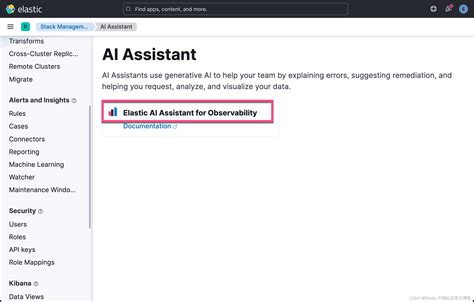 Elasticsearch：如何为 Elastic Stack 配置 Ai Assistantelasticsearch Ai助手 Csdn博客