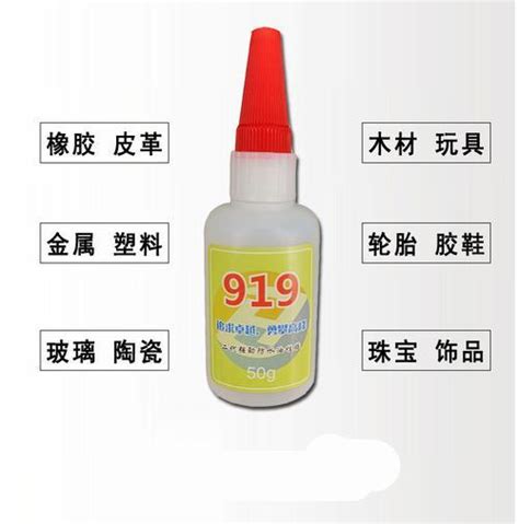 皮革用什么胶水粘最好