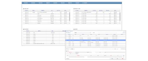 공장통합운영관리 유온아이티