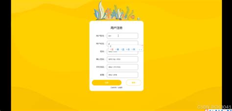 Jspweddingsystem18q852 程序源码数据库调试部署开发环境 Csdn博客