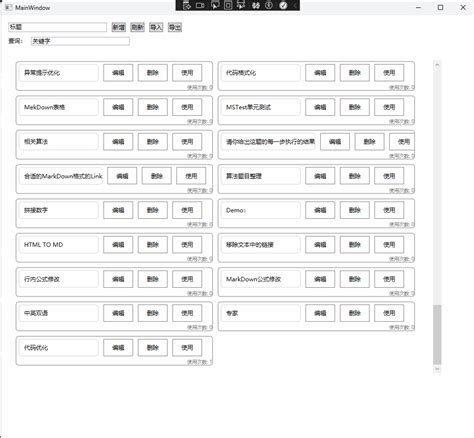 Net桌面应用架构demo与实战wpfmvvmefcoreiocdicode Firstautomappersingletonsean Csdn博客