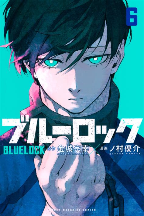Rin Blue Lock Wallpapers Top Free Rin Blue Lock Backgrounds