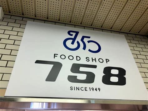 Inoue Takayukiさんの口コミ （ランチ）：フーズショップ ナゴヤ Retty 日本最大級の実名型グルメサービス