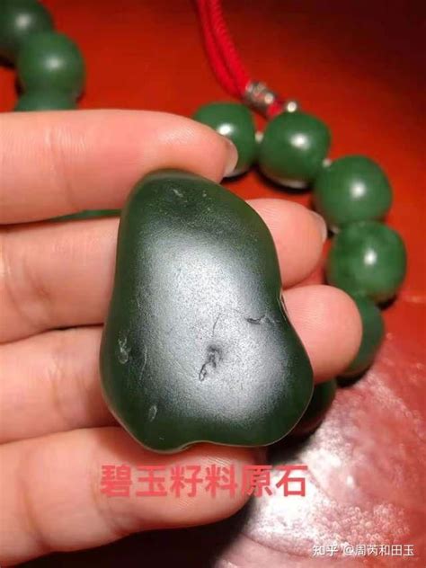 碧玉全品种色系五根手指都数不过来三分钟带你认识全品种色系 知乎