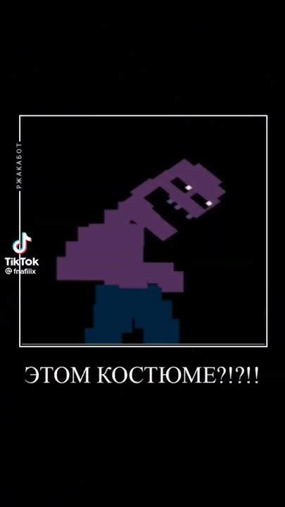 ничтожество это что за складка ты что бегал в этом костюме где ты был я решил прогуляться по