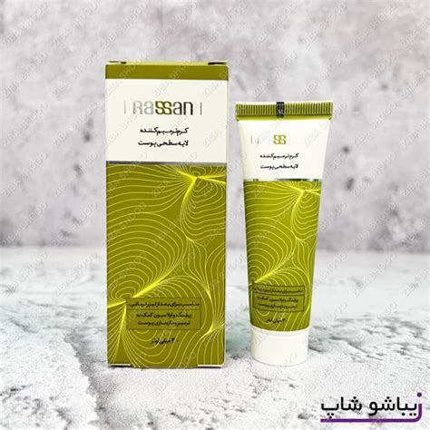 کرم ترمیم کننده بعد از لیزر راسن حجم 30 میلی لیتر فروشگاه اینترنتی