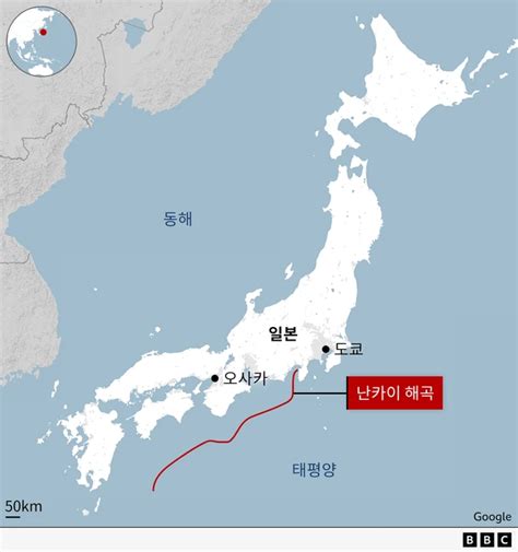 일본 지진 난카이 대지진 일본 여행 가도 될까 대지진 정보