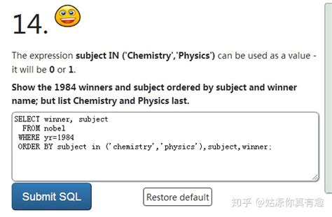Sql多字段求和降序排序sql汇总分析 Csdn博客