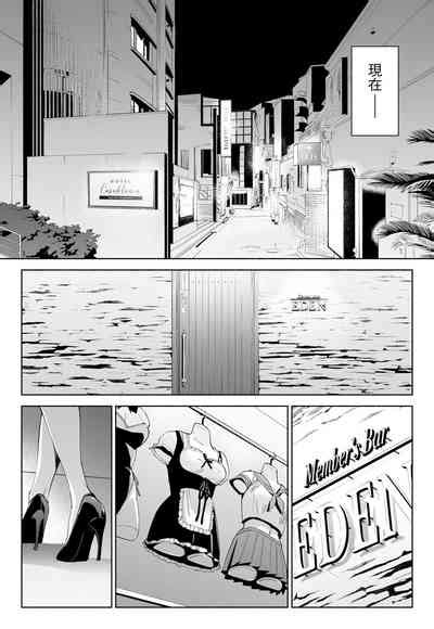 Hanamizuki Vol 2 Nhentai Hentai Doujinshi And Manga