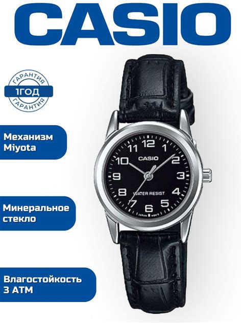 Часы наручные женские кварцевые Casio Ltp V001l 1b часы на руку на