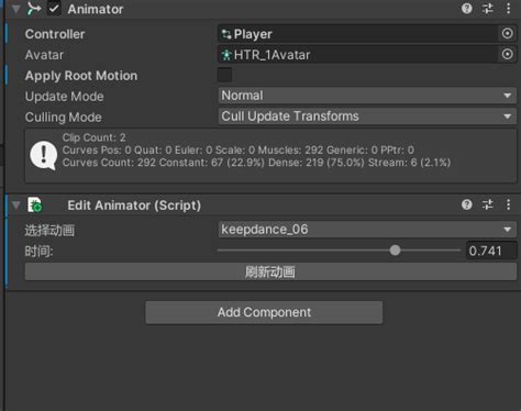 Unity在scene下动画预览 三页菌 博客园