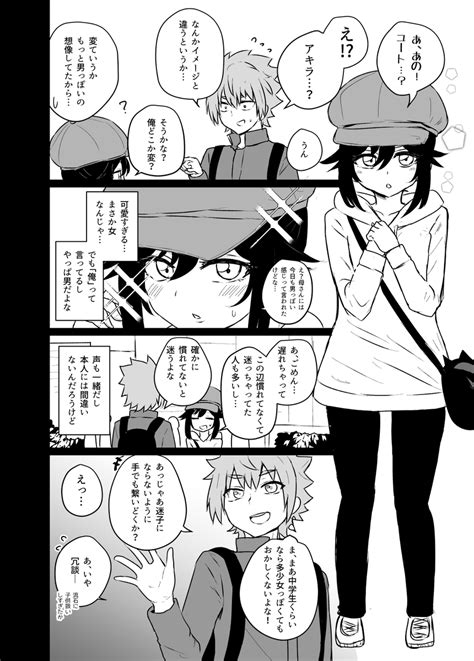 千氏夜 コミティア144ぬ48bさんの人気画像 ついふぁん！