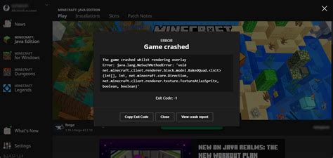 Game Giving Me Err Code When Optifine Is Installed R Createmod