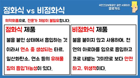 10 2 담배를 대신할 ㅇㅇ 아로마 금연파이프 네이버 블로그