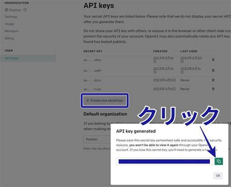 ChatGPT APIを使う前に知っておきたい前提知識